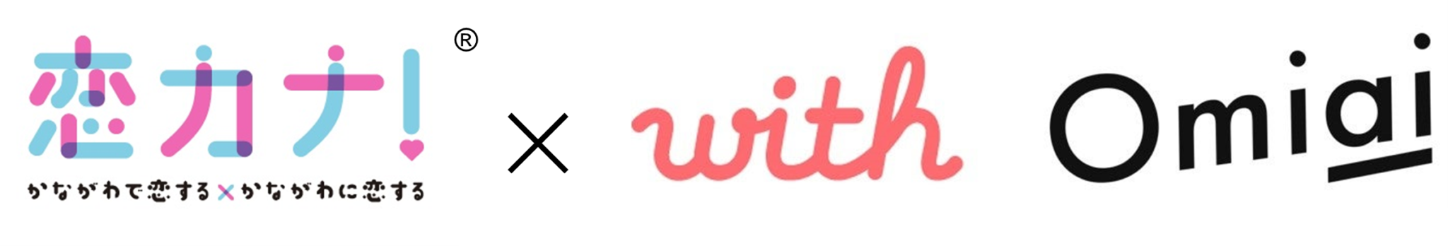 【エニトグループ】withとOmiai、神奈川県が推進する結婚支援事業においてマッチングアプリの適正な利用の促進に関する連携協定を締結 | 株式会社エニトグループ（Enito Group, Inc.）